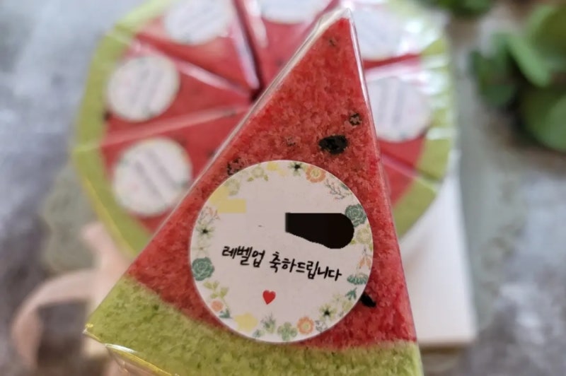 전주 승진 축하 선물 수박설기 주문 인사이동 승진 발령 선물 답례품 추천 진북동 떡집 사랑꽃떡 네이버 블로그