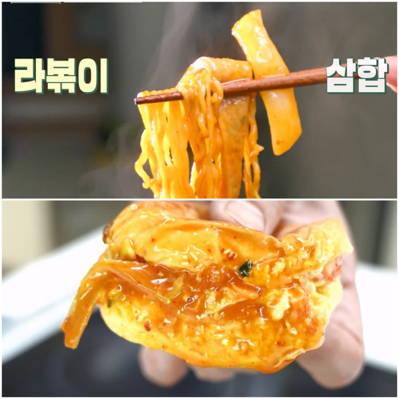 편스토랑 류수영 분식집 라볶이 황금레시피 어남선생 레시피 양념 소스 만들기 라면요리 네이버 블로그