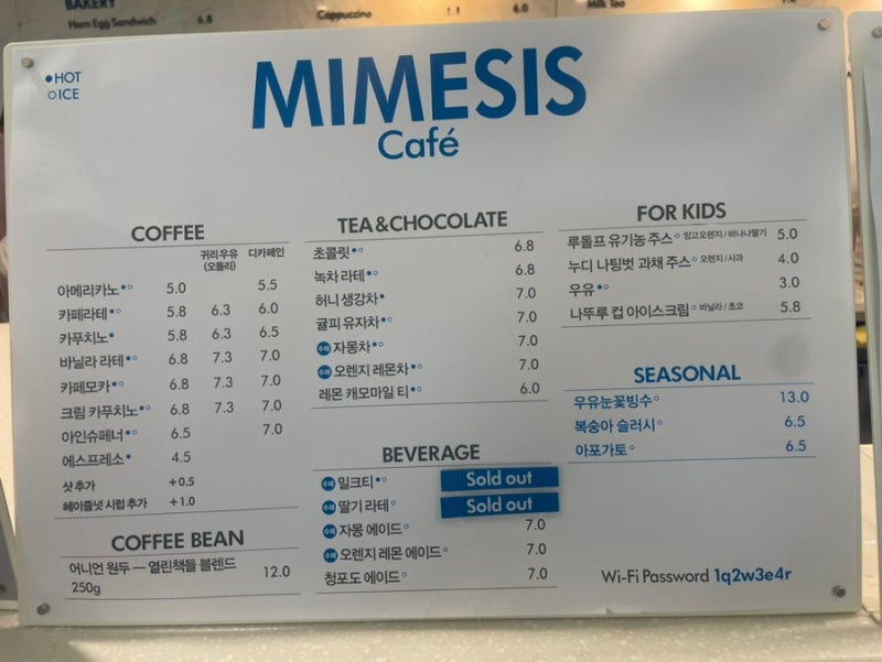 파주 가볼만한 곳 건물이 예쁜 미메시스 아트 뮤지엄 네이버 블로그