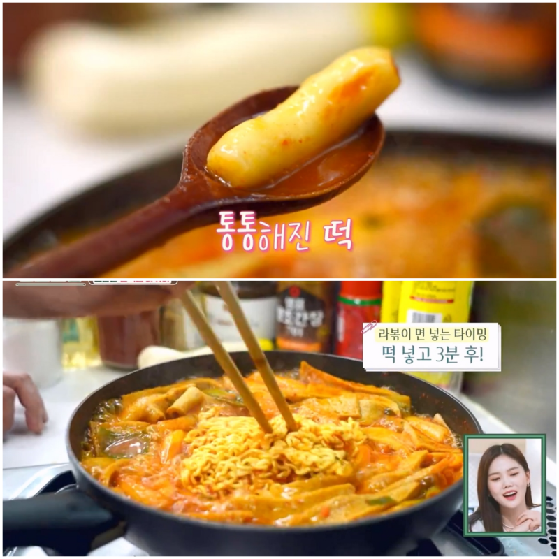 편스토랑 류수영 분식집 라볶이 황금레시피 어남선생 레시피 양념 소스 만들기 라면요리 네이버 블로그