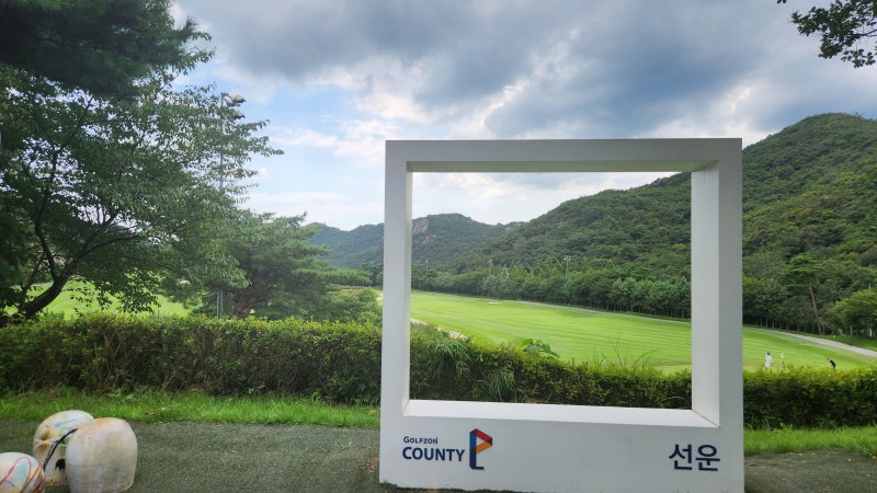 전라북도 골프장 고창 가볼만한곳 골프존카운티 선운cc 코스 공략법 선운산 단풍 상사화 명소 네이버 블로그