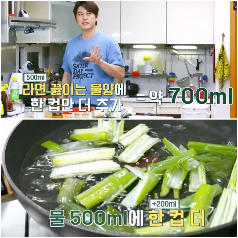 편스토랑 류수영 분식집 라볶이 황금레시피 어남선생 레시피 양념 소스 만들기 라면요리 네이버 블로그