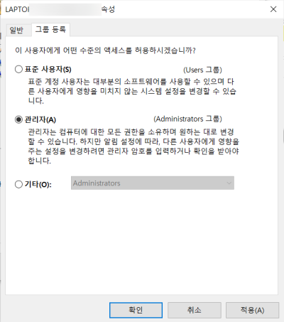 유니티 에디터 설치 실패 오류 Editor Application Validation Failed 에러 간단 해결법 : 네이버 블로그