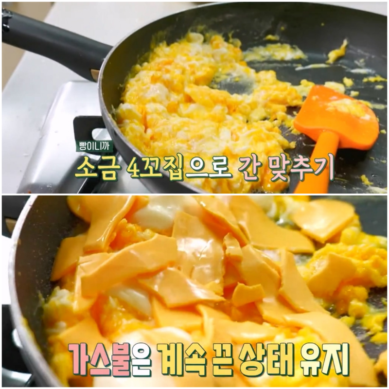 편스토랑 류수영 계란샌드위치 만들기 어남선생 레시피 달걀 에그샌드위치 모닝빵 요리 네이버 블로그