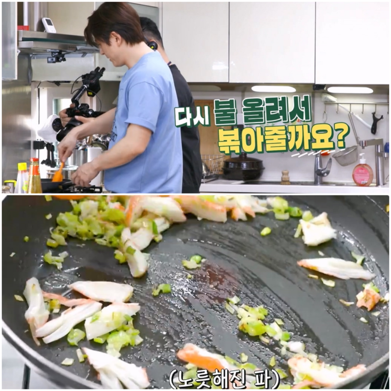 편스토랑 어남선생 류수영 매콤 게살볶음밥 화산볶음밥 레시피 계란구름 만들기 게맛살 요리 네이버 블로그