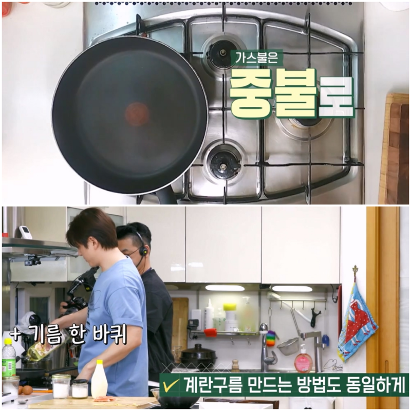 편스토랑 류수영 계란샌드위치 만들기 어남선생 레시피 달걀 에그샌드위치 모닝빵 요리 네이버 블로그