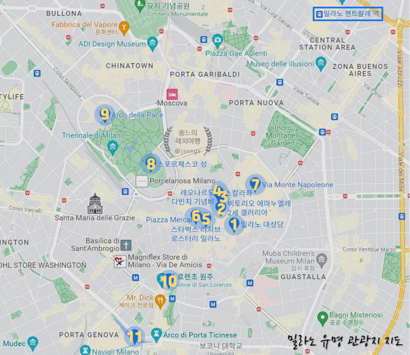 이탈리아 여행준비 밀라노milan 유명 관광지 위치 지도 숙소 위치 추천 네이버 블로그
