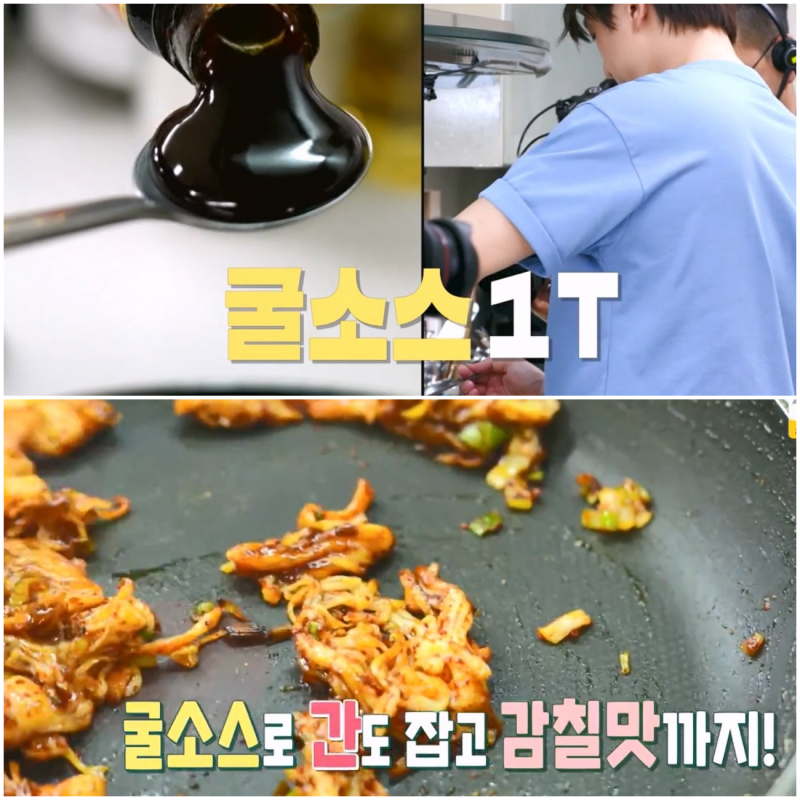 편스토랑 어남선생 류수영 매콤 게살볶음밥 화산볶음밥 레시피 계란구름 만들기 게맛살 요리 네이버 블로그