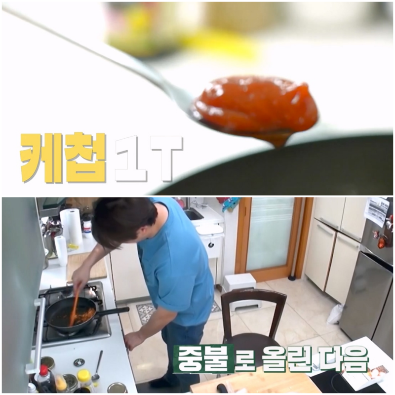 편스토랑 어남선생 류수영 매콤 게살볶음밥 화산볶음밥 레시피 계란구름 만들기 게맛살 요리 네이버 블로그