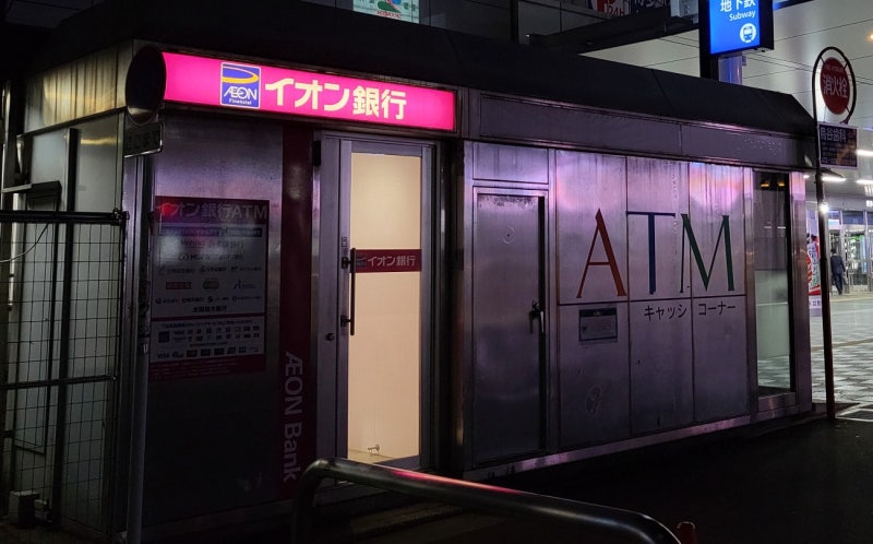 일본 여행 환전 얼마 해야하는지, 방법 및 엔화 수수료 우대 팁 : 네이버 블로그