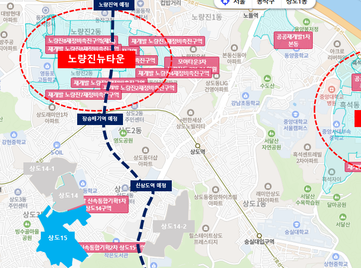 교통호재 동작구 상도동 재개발지 모아타운까지 정리 초투 8천부터 가능 네이버 블로그