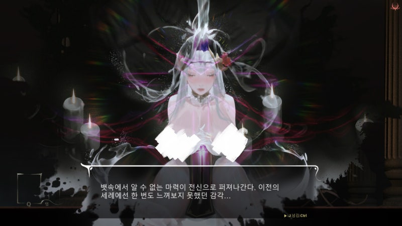 ThornSin 버전 업, 두번 째 리뷰 : 네이버 블로그