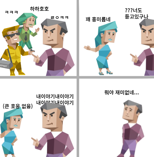 Mbti 궁합 Istj And Entp 궁합 연애 특징 밈 짤 차이 네이버 블로그