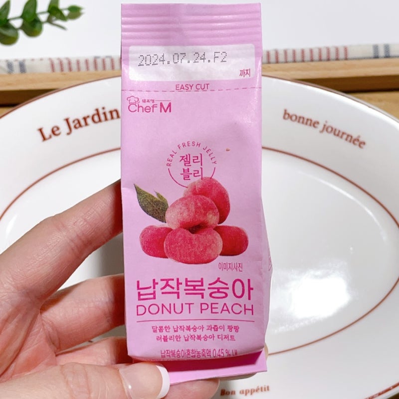 젤리블리 납작복숭아 애플망고 리치 샤인머스켓 편의점 젤리 추천 네이버 블로그
