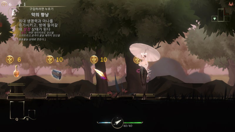 ThornSin 버전 업, 두번 째 리뷰 : 네이버 블로그