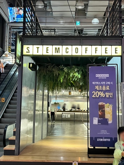 코엑스 메가박스 주차 위치 먹거리 등 모든 것 멀티플렉스를 주도한 메가박스 코엑스 가는법 식당 더부티크 컴포트관 코엑스 카페