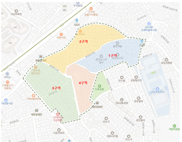 교통호재 동작구 상도동 재개발지 모아타운까지 정리 초투 8천부터 가능 네이버 블로그