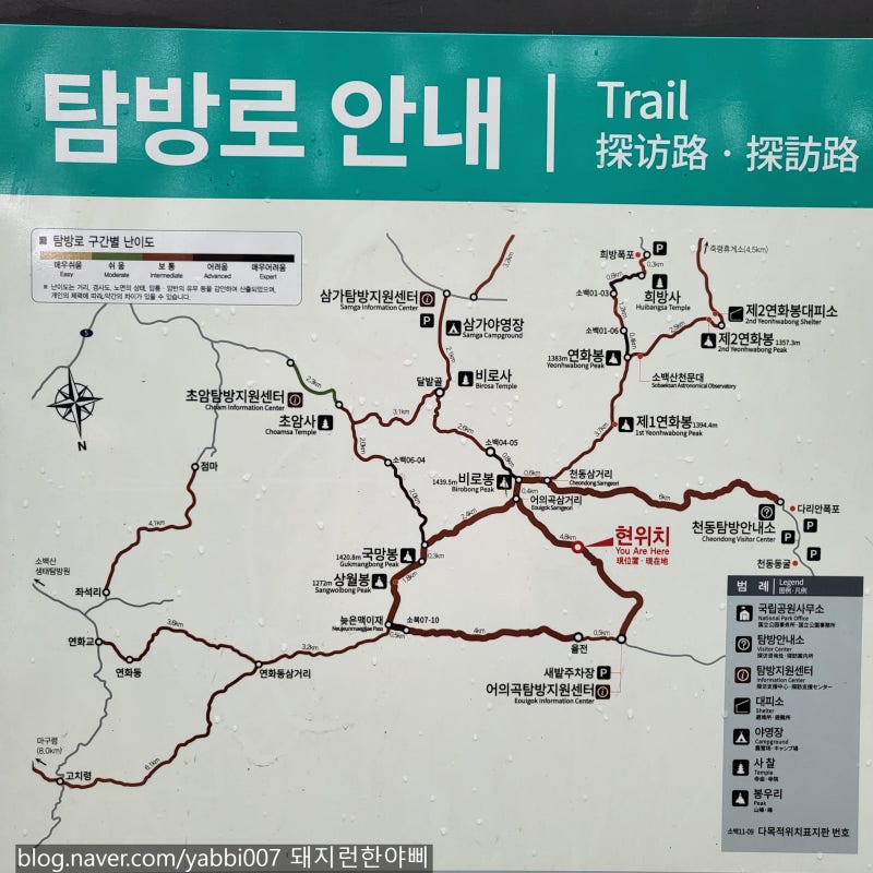 단양 소백산 등산 최단코스어의곡 비로봉 왕복 104km 네이버 블로그