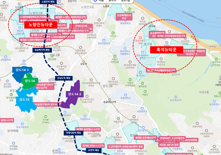 교통호재 동작구 상도동 재개발지 모아타운까지 정리 초투 8천부터 가능 네이버 블로그