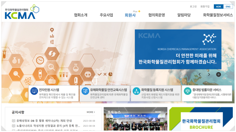 화학물질 수입요건 1탄 화학물질확인명세서 발급은 어떻게 해야할까요 네이버 블로그