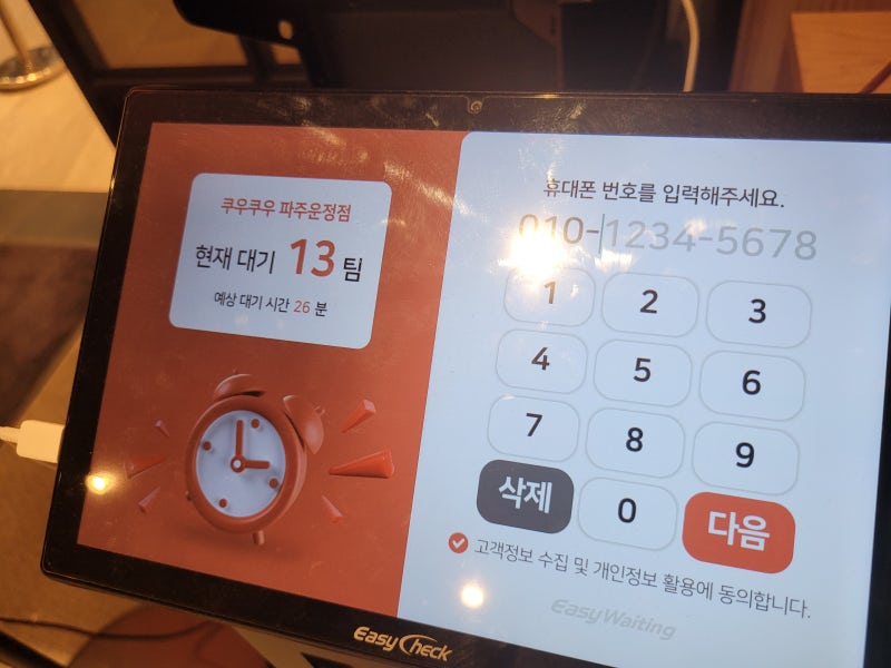 운정호수공원 운정역 맛집 쿠우쿠우 파주운정점 스시뷔페 네이버 블로그