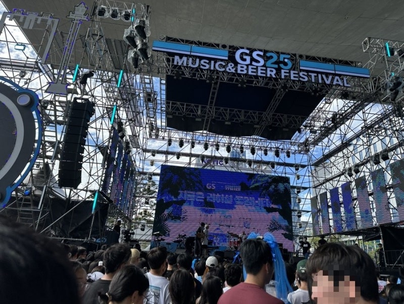 2023 GS25 뮤비페 부산(뮤직&비어페스티벌) 솔직후기(박재범,새소년,자이언티) : 네이버 블로그