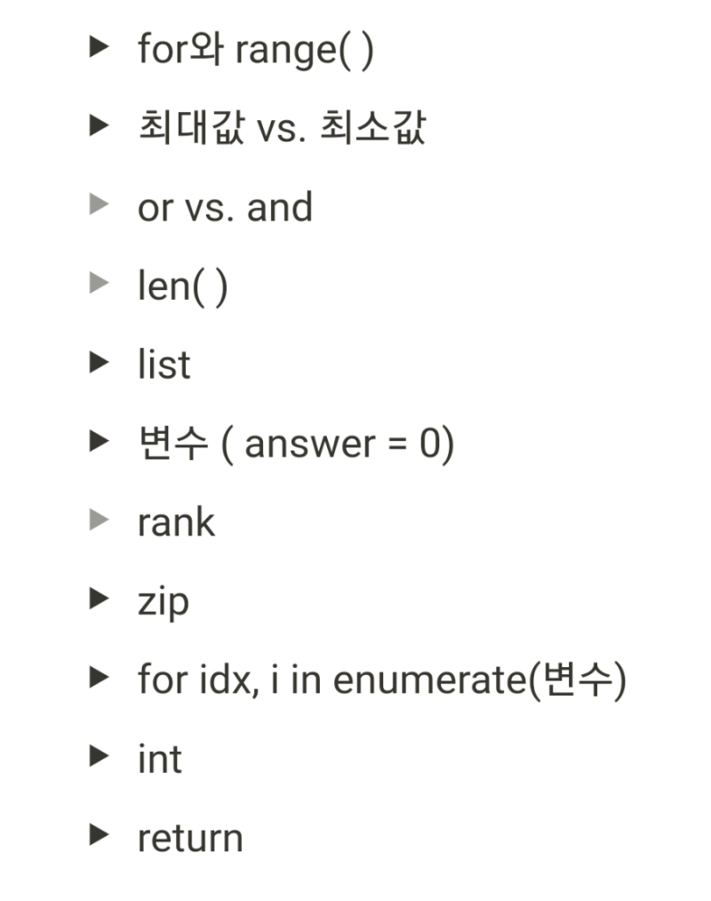 [코딩 자격증] COS Pro 2급 파이썬(Python) 합격 후기 | 비전공자 파이썬 독학, 공부방법 : 네이버 블로그