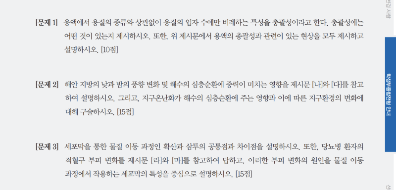 2024 입시 연세대학교 학생부종합전형활동우수형을 소개합니다 네이버 블로그