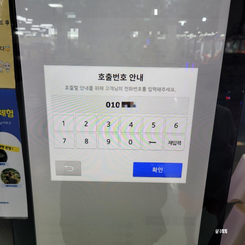 전주 실내 아이들과 가볼만한곳 파충류 체험 아쿠아 카페 송천동 어푸어푸 네이버 블로그