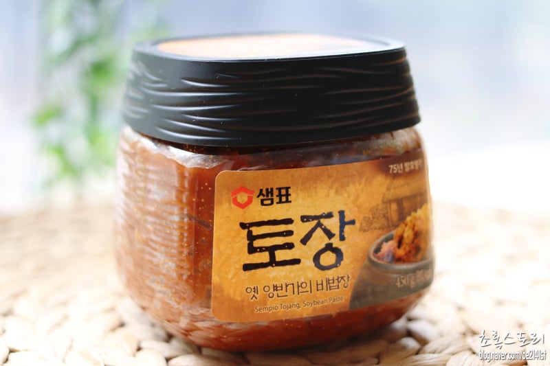 간단한 감자된장찌개 만드는법 간단 재료 맛있는 샘표 토장 레시피 네이버 블로그