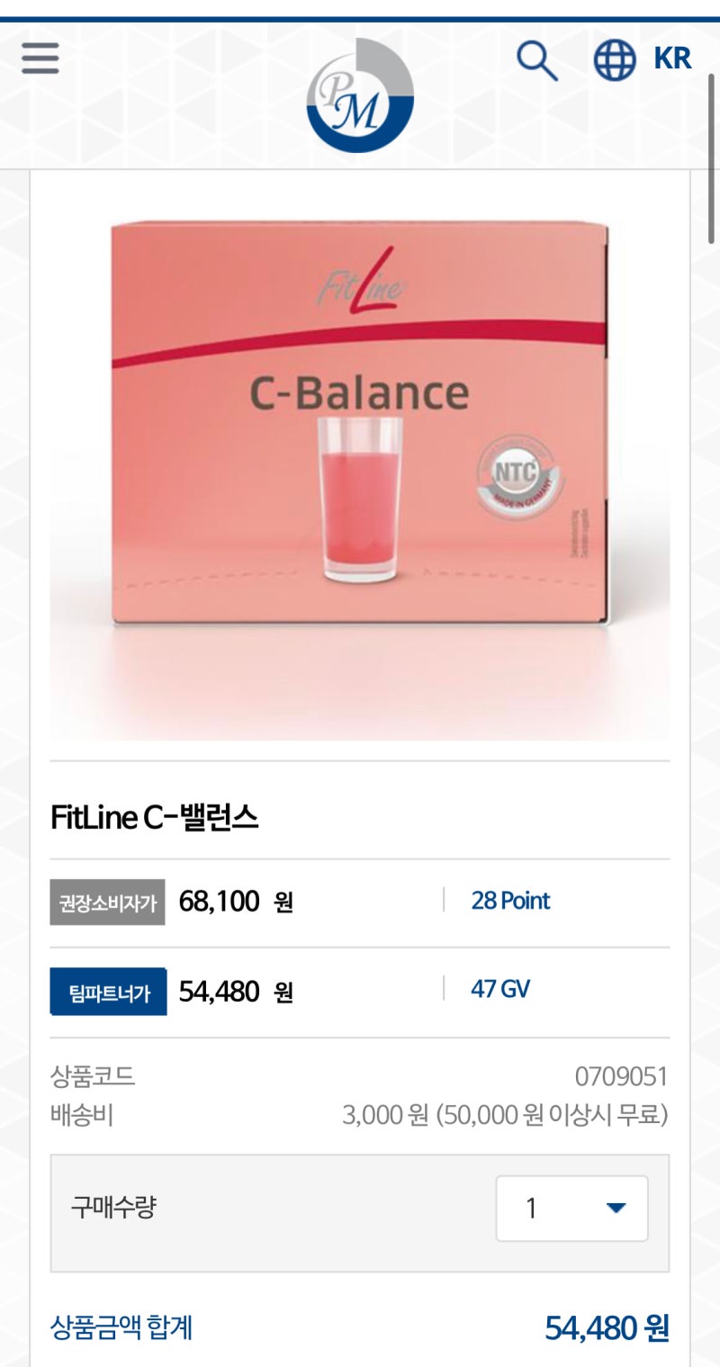 독일 pm 피엠쥬스 피트라인 씨 밸런스(C- Balance) 탄수화물 먹기 전 필수 비타민이에요. : 네이버 블로그
