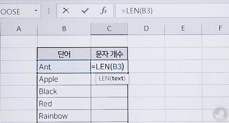 엑셀 LEN, LENB 함수로 문자열 길이 및 바이트 수 구하기 : 네이버 블로그