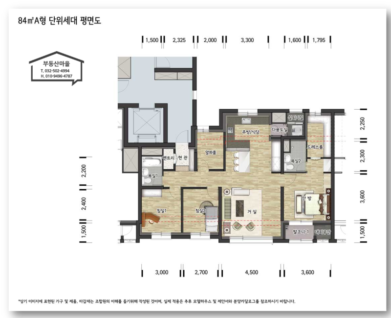 【84a 급매물】산곡도환구역84a타입산곡동재개발산곡동부동산산곡 6구역재개발산곡청천재개발 네이버 블로그