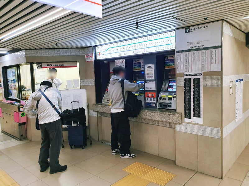 일본 오사카에서 간사이공항 철도 지하철 타는법 네이버 블로그