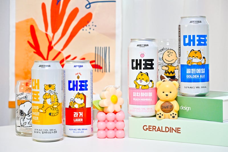 Cu맥주추천 세븐브로이 대표밀맥주 네이버 블로그