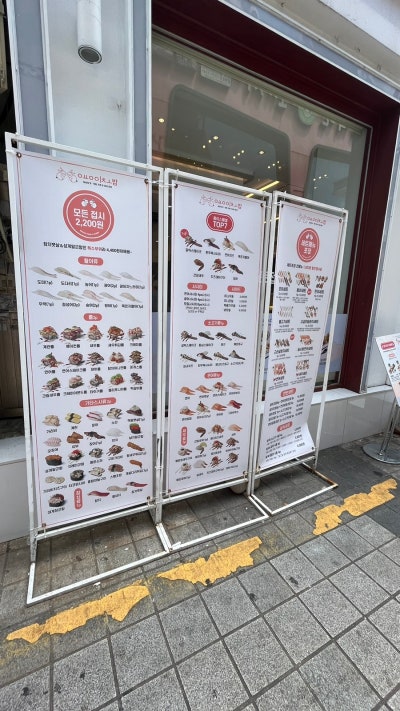 부산 서면 회전초밥 가성비 맛집 용이네 네이버 블로그
