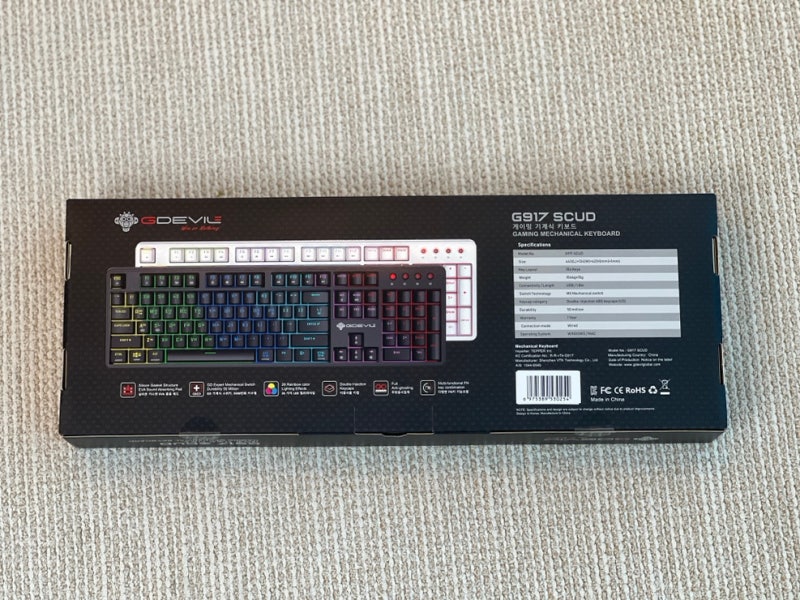 [GDEVIL] 지데빌 G917 SCUD 게이밍키보드 기계식키보드 적축키보드추천 : 네이버 블로그