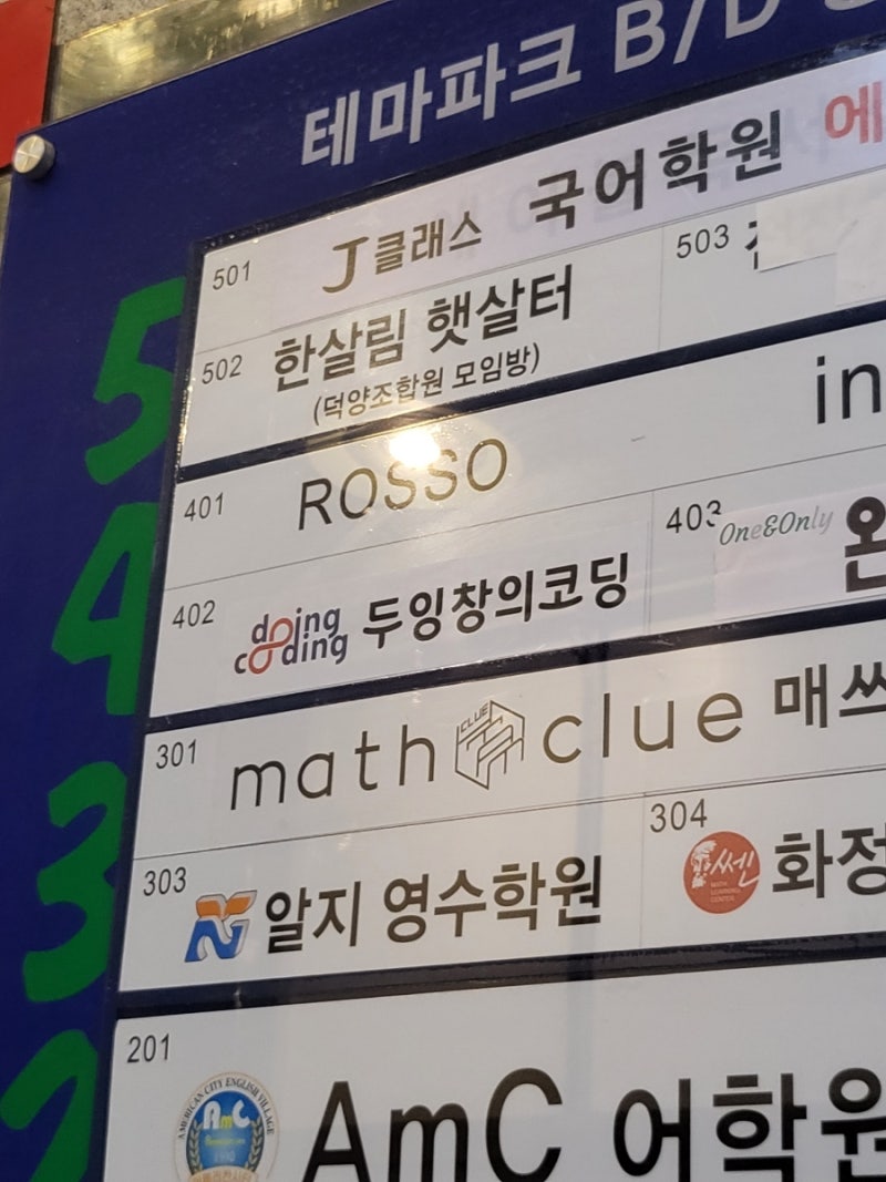 [코딩 자격증] COS Pro 2급 파이썬(Python) 합격 후기 | 비전공자 파이썬 독학, 공부방법 : 네이버 블로그