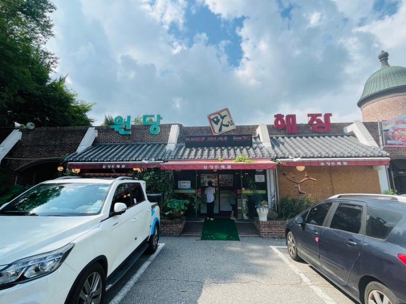 당진 맛집 원당해장 찜소갈비쌈밥 원당해장국 Feat 식객 허영만의 백반기행 방송된 당진 원래 맛집2023812