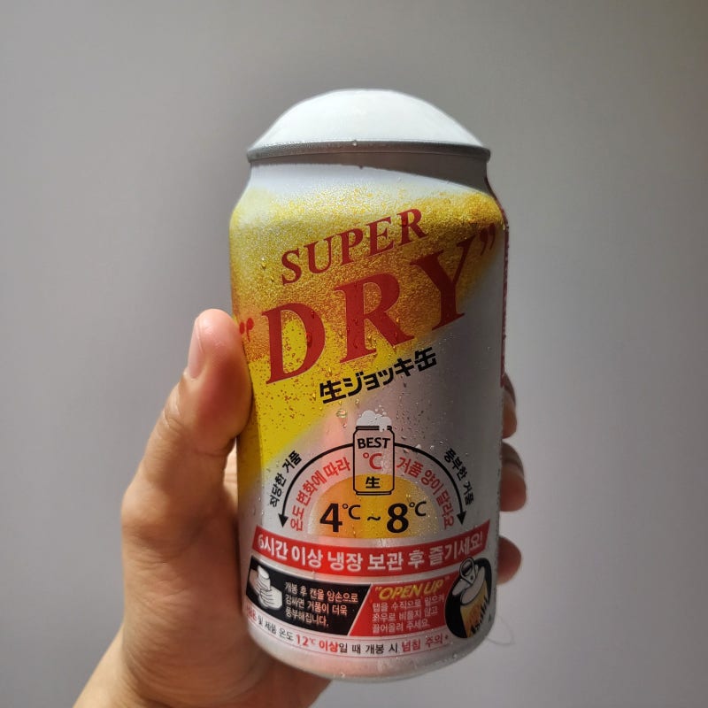 아사이 슈퍼드라이 생맥주 캔 편의점 파는곳 거품 먹는법 이마트 코스트코 알려줌 네이버 블로그