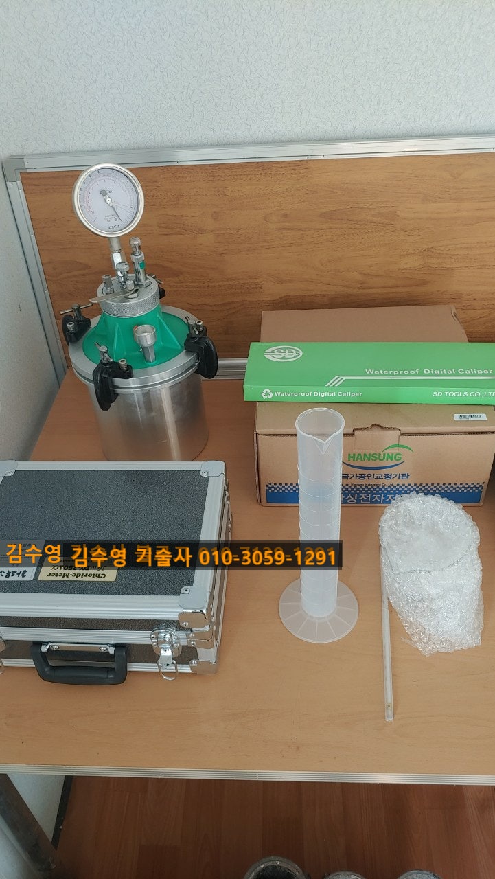 건설현장 시험장비시험기구시험기기 임대 및 판매 안내드립니다 네이버 블로그
