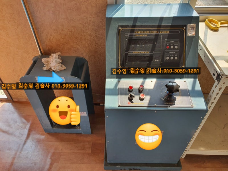 건설현장 시험장비시험기구시험기기 임대 및 판매 안내드립니다 네이버 블로그