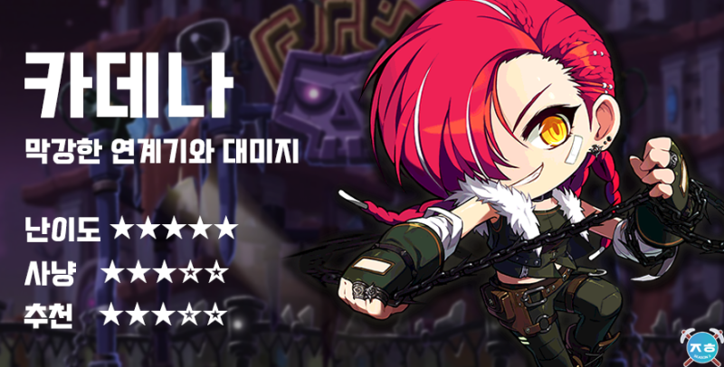 메이플 DPM표 극딜 순위 누가 1티어일까 : 네이버 블로그