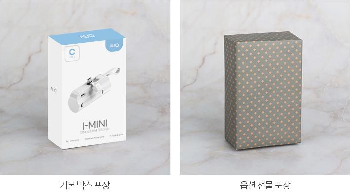 도킹형 보조배터리 제작 휴대용 핸드폰 보조배터리 판촉물 추천 홍보물닷컴 And 판촉물기념품 도킹보조배터리 아이미니