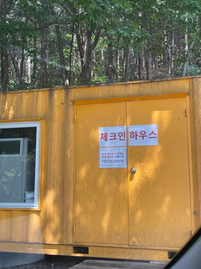 포천오토캠핑장 시설좋은 울미숲에서 자연멍 숲캠 네이버 블로그
