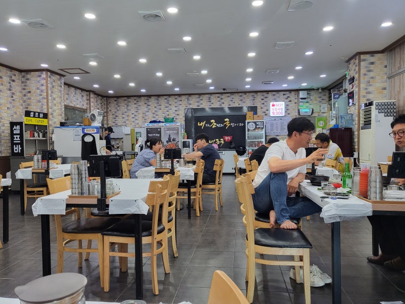 여수 국밥 맛집 내조국국밥 본점 솔직 후기 아침식사 가능 네이버 블로그