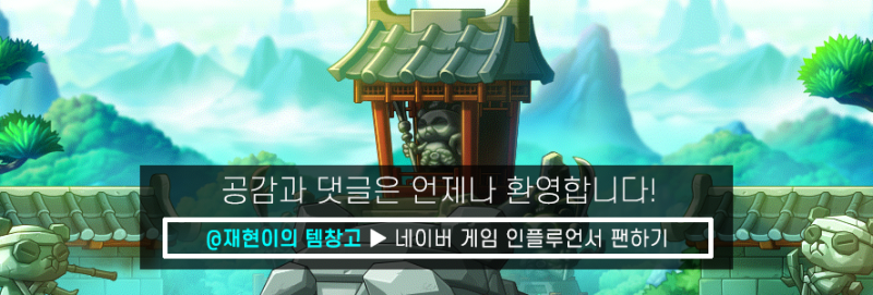 메이플 DPM표 극딜 순위 누가 1티어일까 : 네이버 블로그