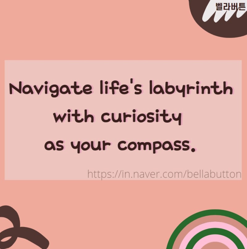 멋진 짧은 영어문구 좋은 영어글귀 네 가지 : 네이버 블로그