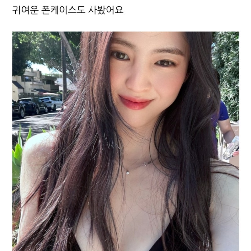 한소희 동생 인스타 그램 이소정 나이차이 블로그 링크 Mbti 할머니 타투 자매 댓글짤 본명 네이버 블로그