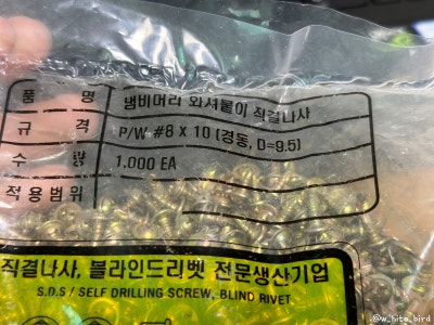 기아 쏘렌토MQ4 LED 테일게이트 램프 DIY : 네이버 블로그